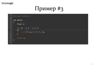 C language lect_13_basics | PPTX