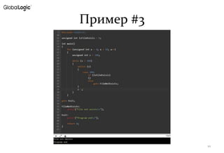 C language lect_14_basics | PPT