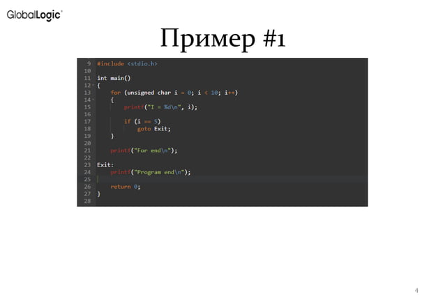 C language lect_14_basics | PPT