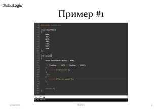 C language lect_16_basics | PPT