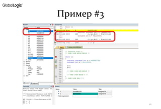 C language lect_22_advanced | PPT