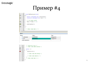 C language lect_22_advanced | PPT