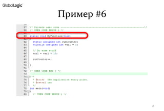 C language lect_22_advanced | PPT