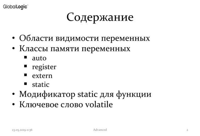 C language lect_22_advanced | PPT