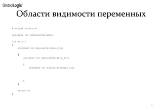 C language lect_22_advanced | PPT
