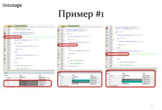 C language lect_22_advanced | PPT