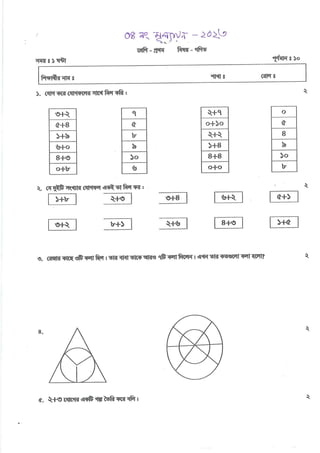 Class-1 Math.pdf which will helps the child | PDF