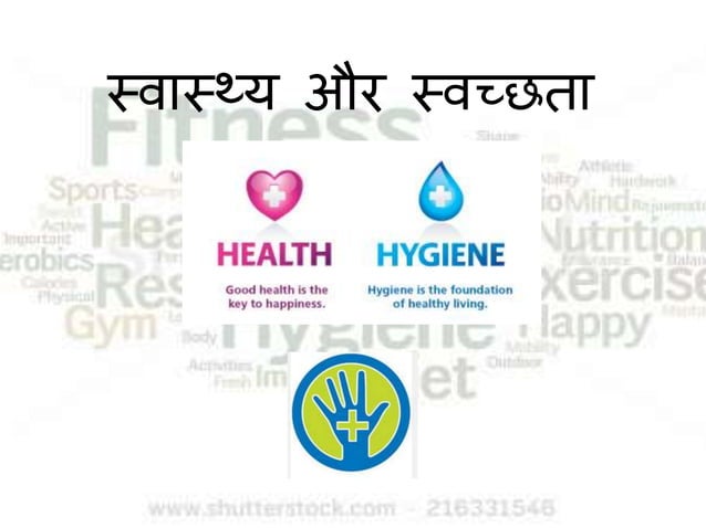 Class 2 health hygine | PPT