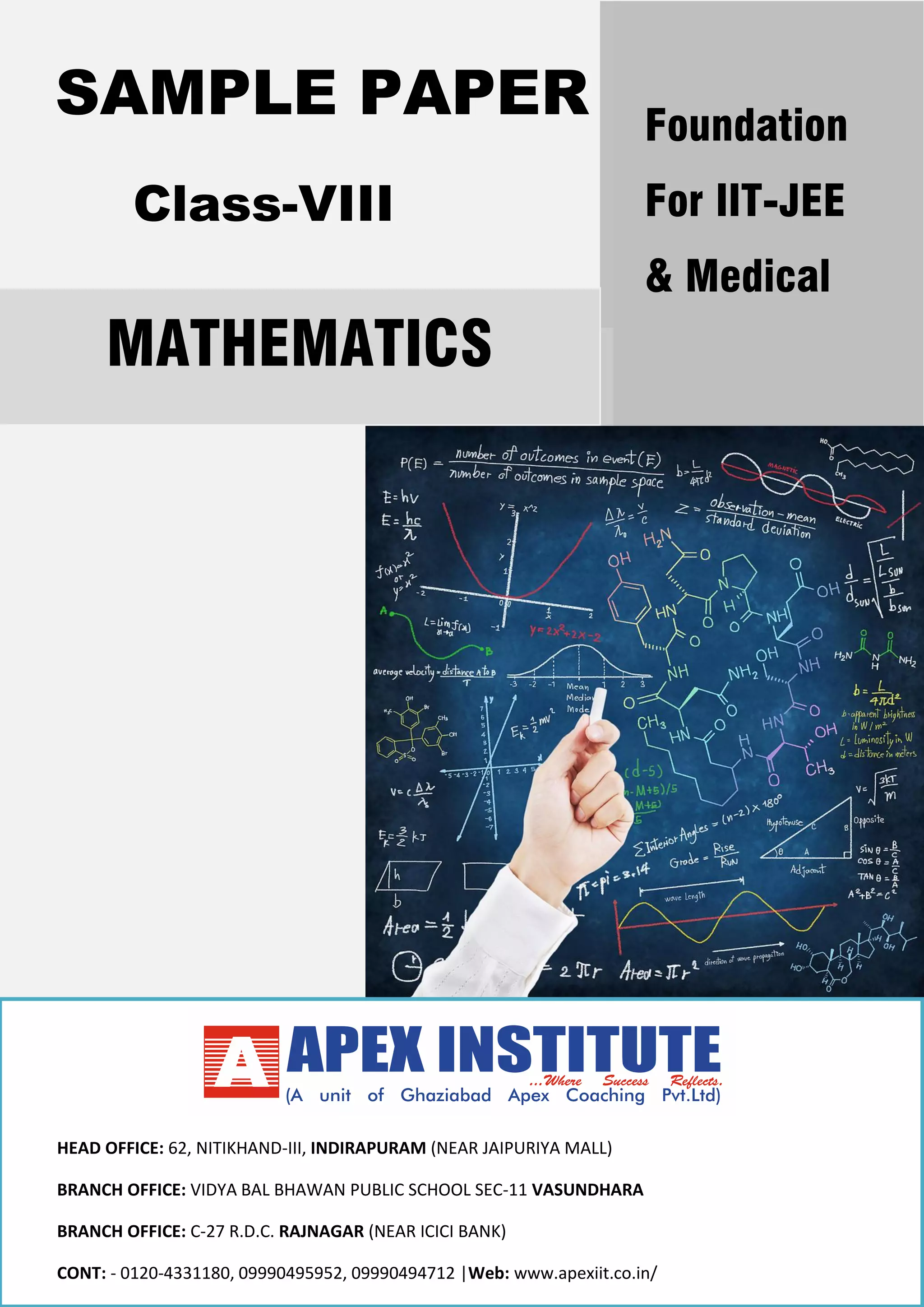 SUMMATIVE ASSESSMENT-II MATHS SAMPLE TEST | PDF