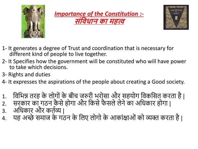 CLASS - IX- Constitution Design - Copy.pptx