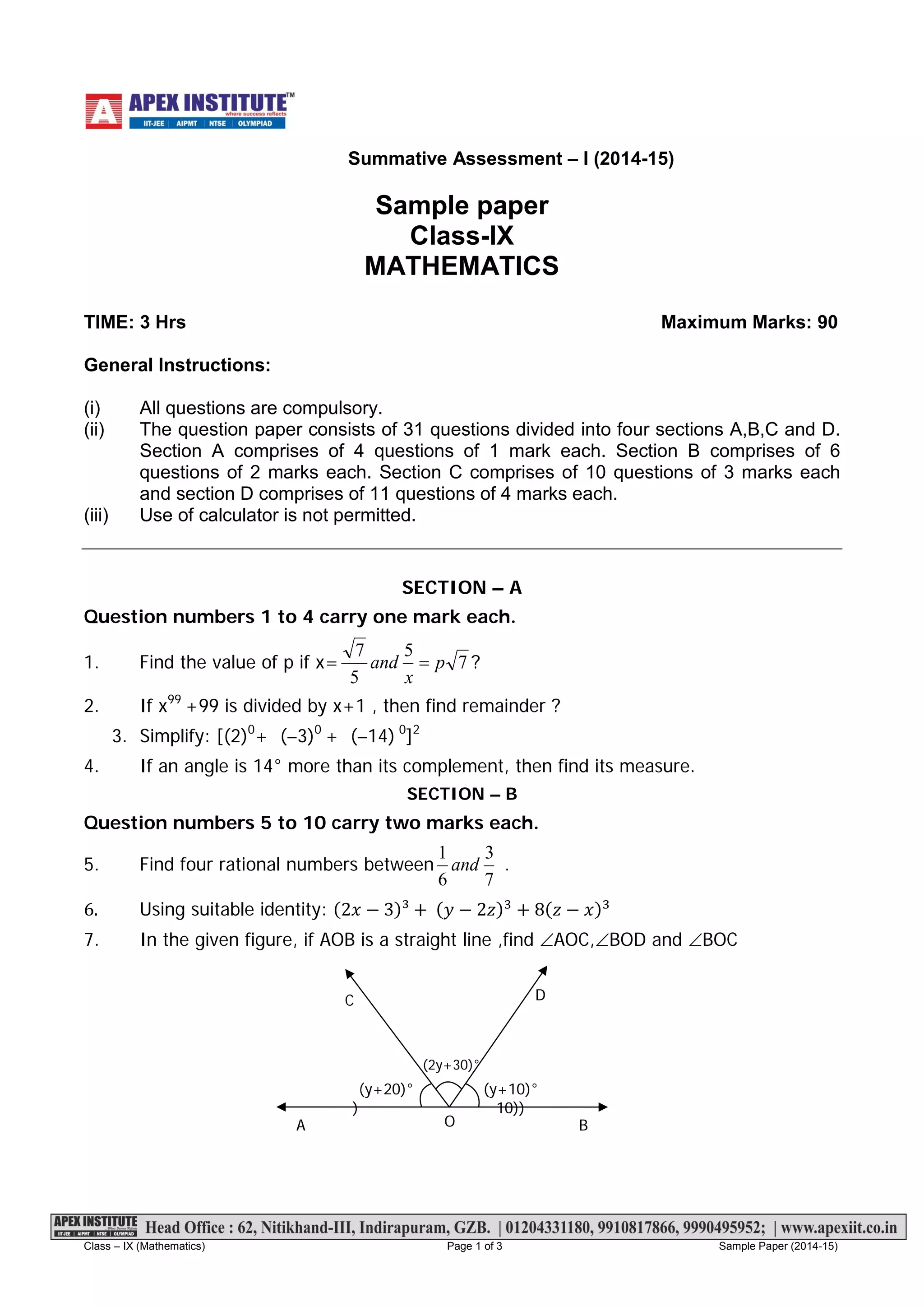 Class ix sample paper 2014-15 | PDF