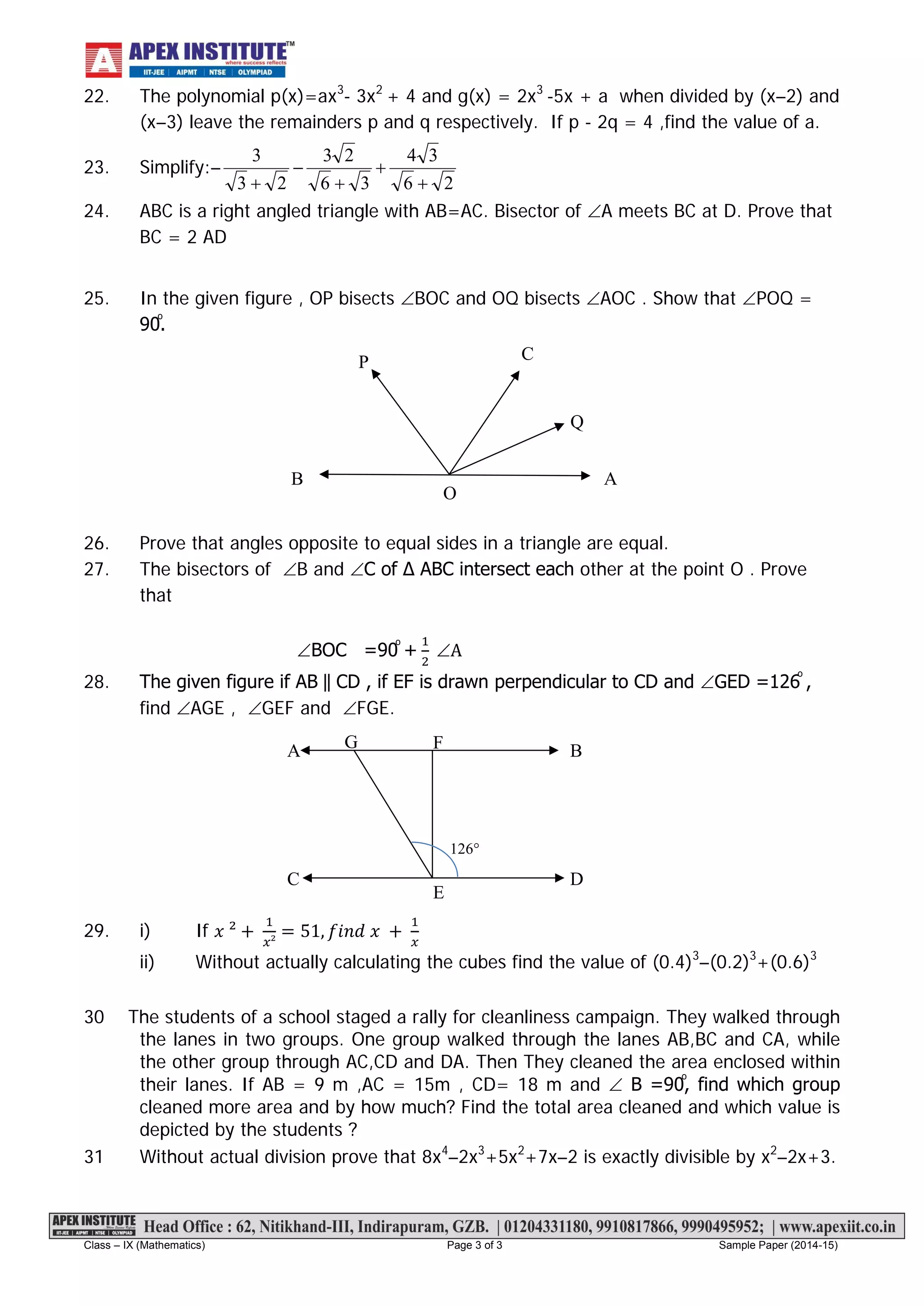 Class ix sample paper 2014-15 | PDF