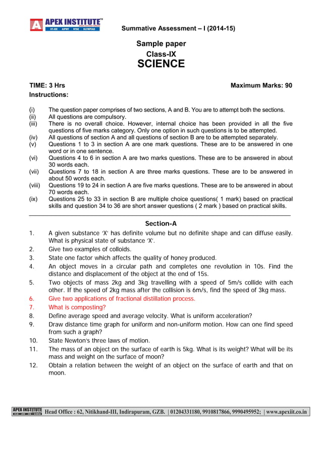 Class ix sample paper 2014-15 | PDF