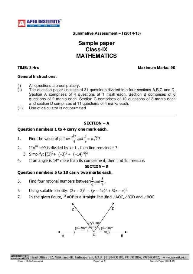 Class ix sample paper 2014-15