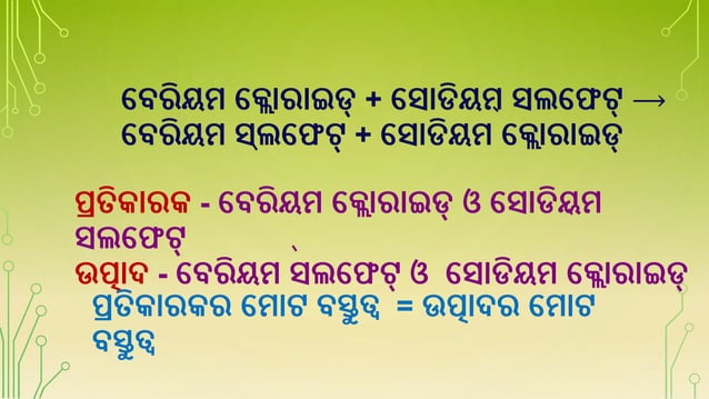 CLASS-IX SCP (ATOM & MOLECULES, PART-1).pptx