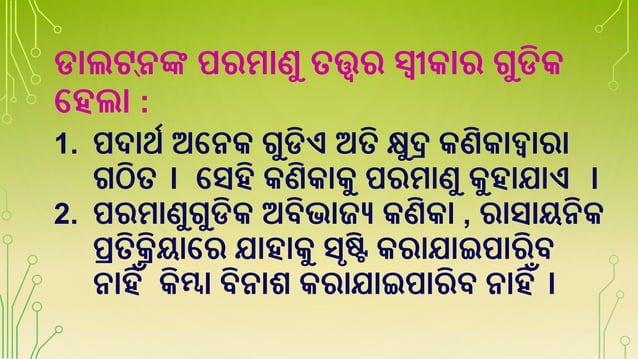 CLASS-IX SCP (ATOM & MOLECULES, PART-1).pptx