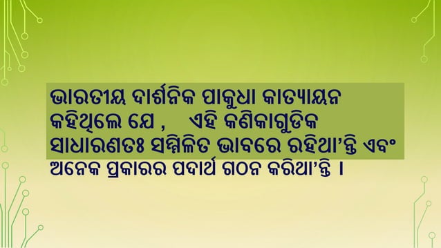 CLASS-IX SCP (ATOM & MOLECULES, PART-1).pptx