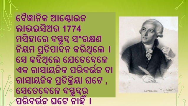 CLASS-IX SCP (ATOM & MOLECULES, PART-1).pptx