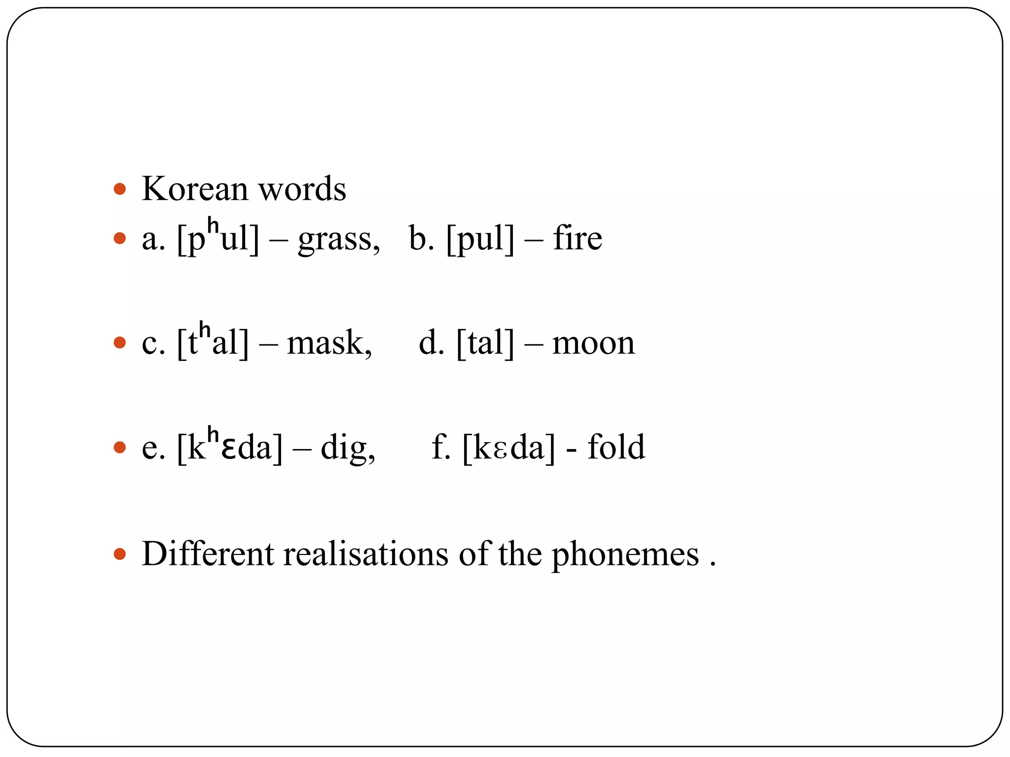 Class phonetics and phonology - phoneme | PPT