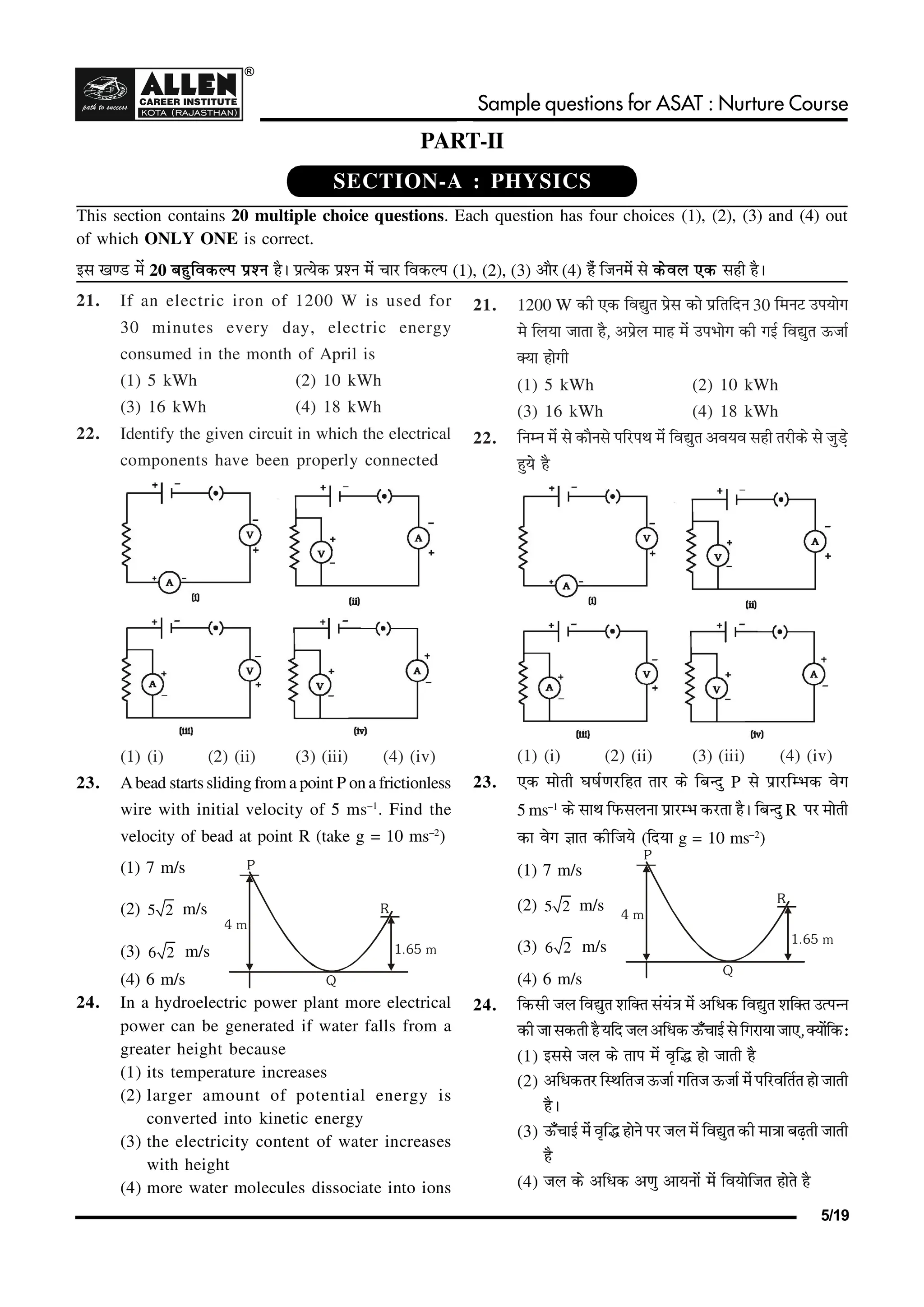 CLASS-XI-Nurture-SAMPLE-TESwcT-PAPER.pdf