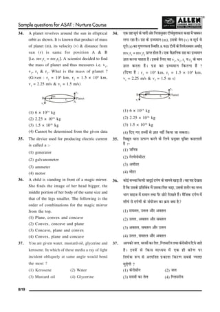 CLASS-XI-Nurture-SAMPLE-TESwcT-PAPER.pdf