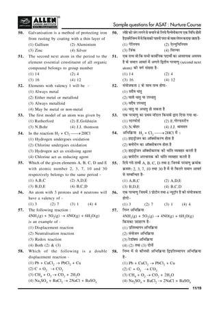 CLASS-XI-Nurture-SAMPLE-TESwcT-PAPER.pdf