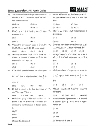 CLASS-XI-Nurture-SAMPLE-TESwcT-PAPER.pdf
