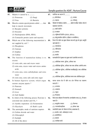CLASS-XI-Nurture-SAMPLE-TESwcT-PAPER.pdf
