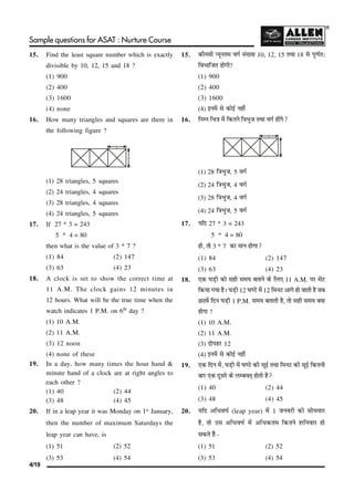 CLASS-XI-Nurture-SAMPLE-TESwcT-PAPER.pdf