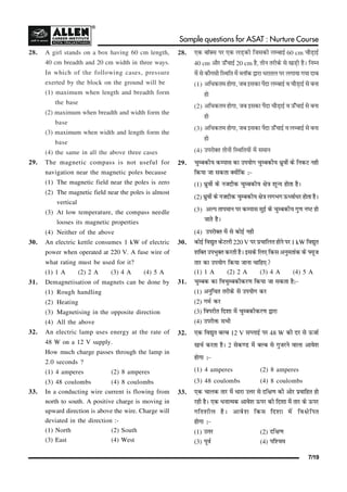 CLASS-XI-Nurture-SAMPLE-TESwcT-PAPER.pdf