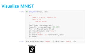 CNN을 이용한 MNIT dataset Classification 실습 | PPT