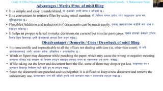 Grade 10 accountancy filing & indexing.pptx