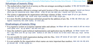 Grade 10 accountancy filing & indexing.pptx