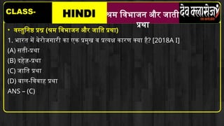 CLASS 10 CH - CLASS 10 CH CLASS 10 CH 1.pptx