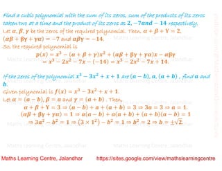 Class 10 _ Chapter 2_ Polynomals (Division Algorithm for Polynomials)_Lecture 2 | PPT | Free ...