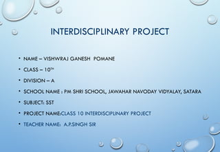 Class 10 Interdisciplinary Project.pptx