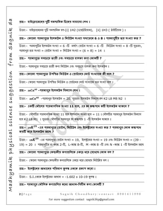 Class 10 physical science question answer | PDF