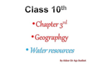 Class 10th | PPT