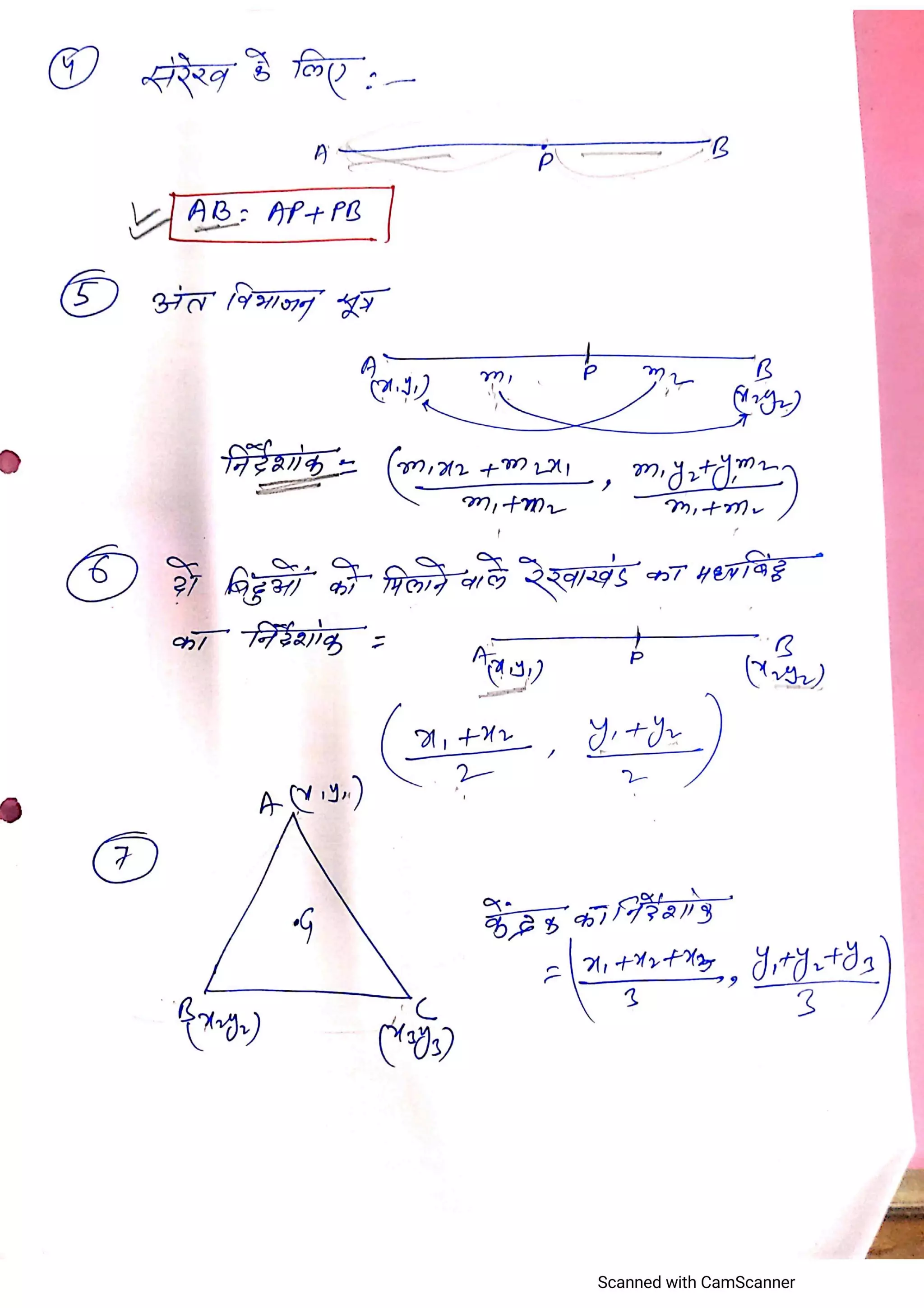 Class 10th all math formulas.pdf