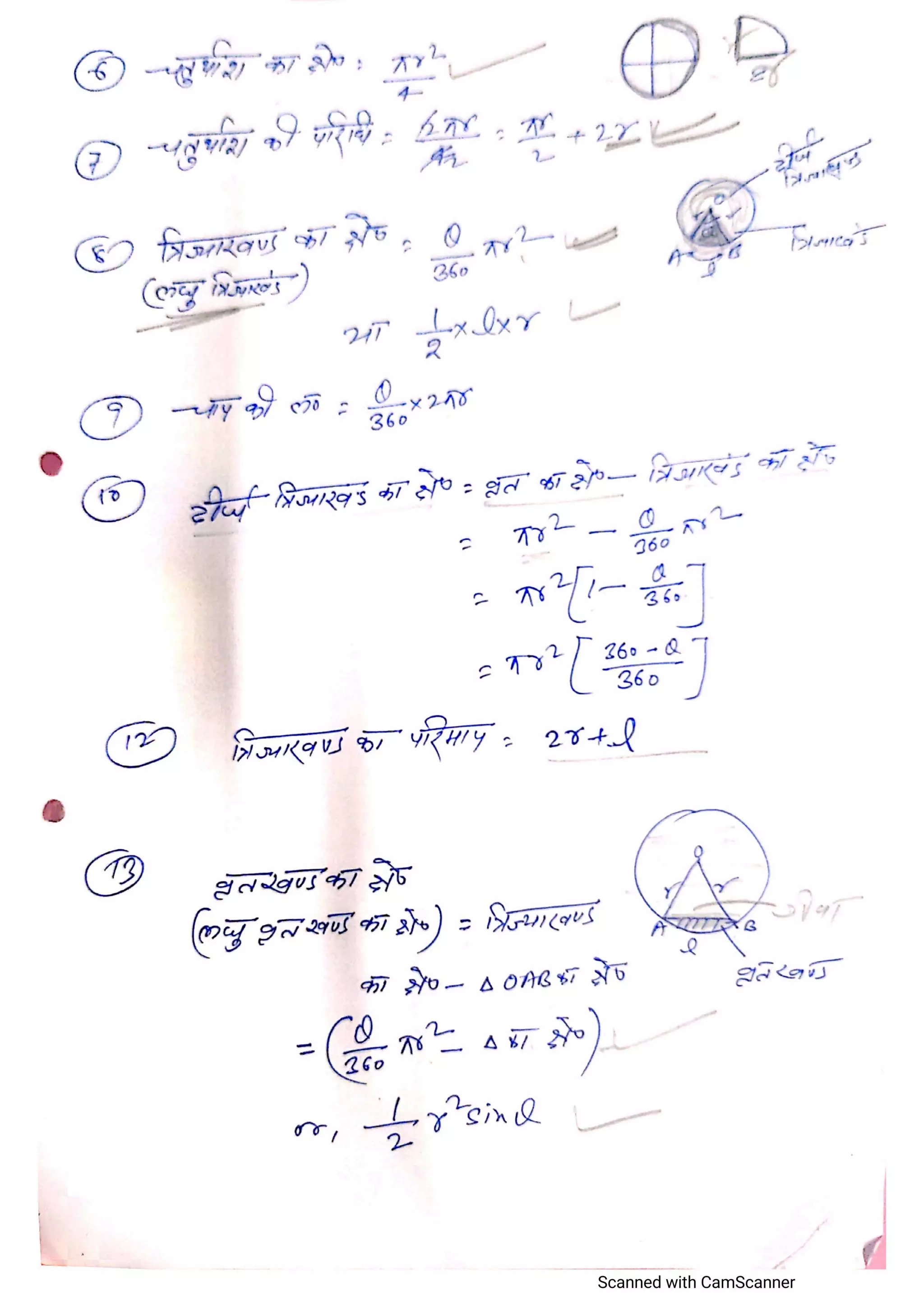 Class 10th all math formulas.pdf