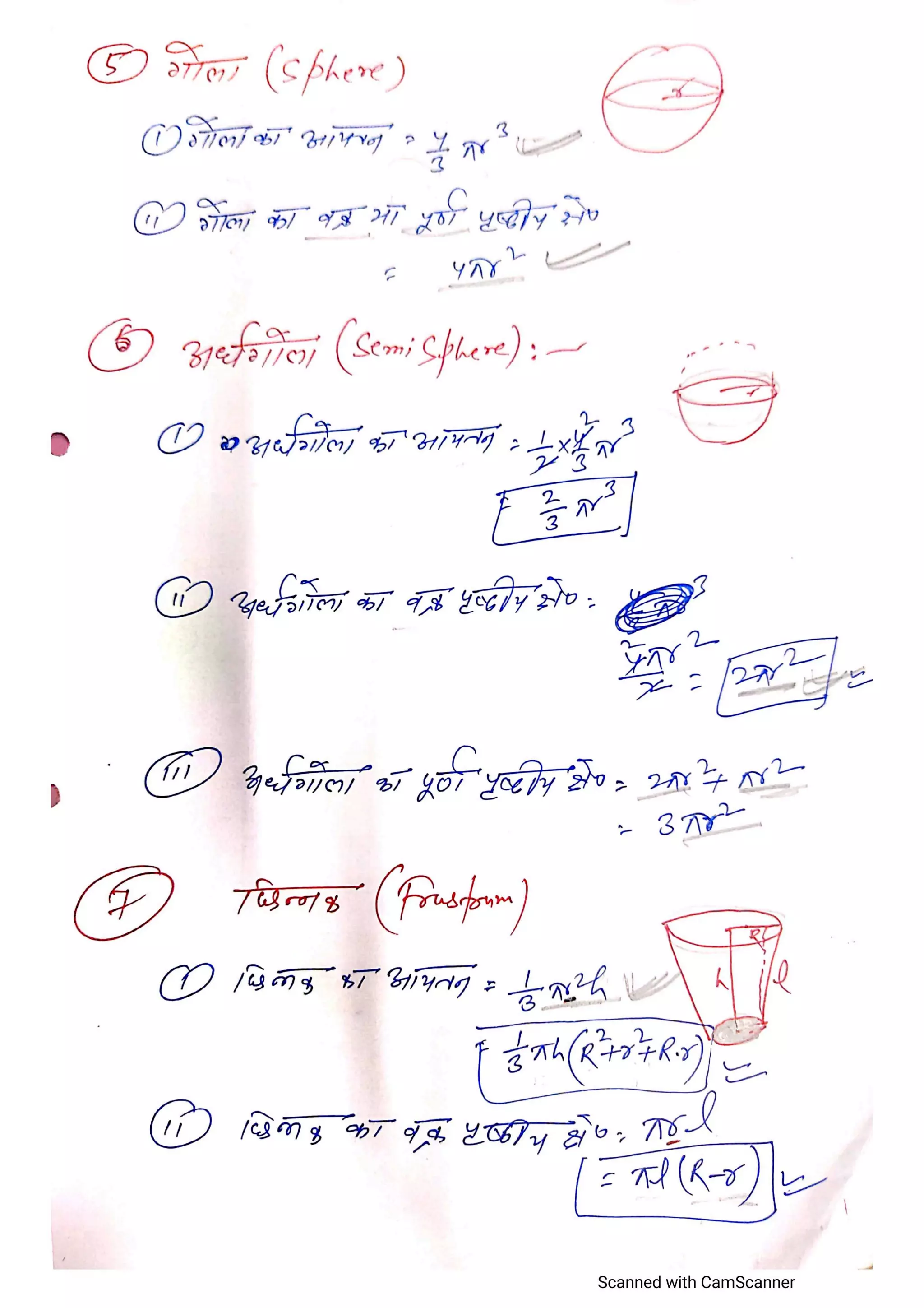 Class 10th all math formulas.pdf