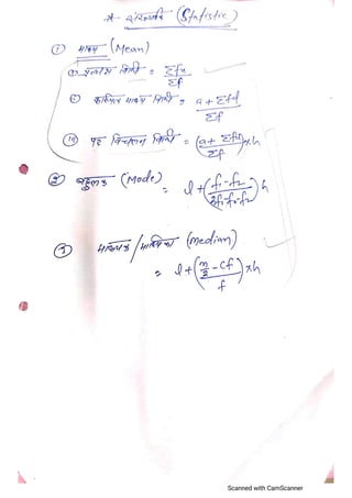 Class 10th all math formulas.pdf