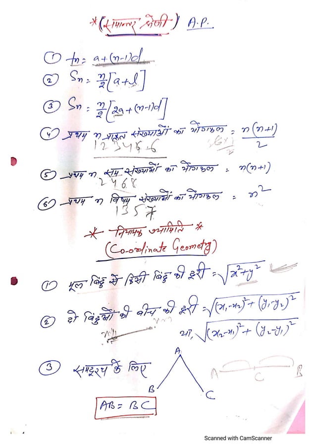 Class 10th all math formulas.pdf