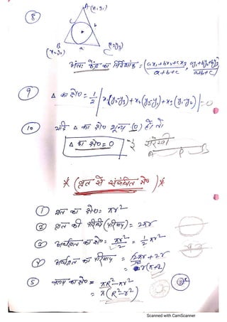 Class 10th all math formulas.pdf