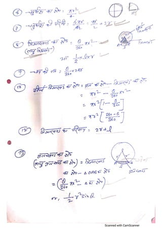 Class 10th all math formulas.pdf