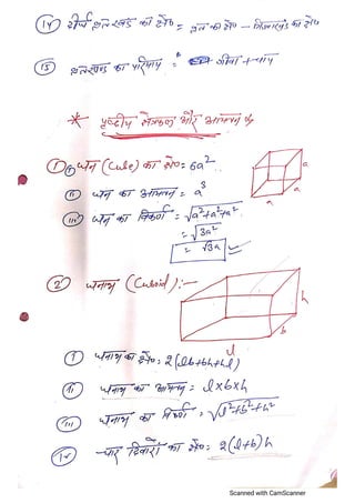 Class 10th all math formulas.pdf | Homework and Study | Education