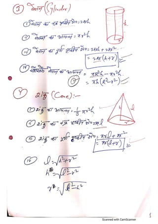 Class 10th all math formulas.pdf