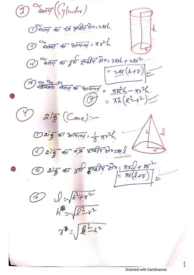 Class 10th all math formulas.pdf