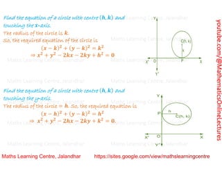 Class 11_Chapter 11_Lecture_1 | PPT