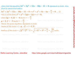 Class 11_Chapter 11_Lecture_1 | PPT